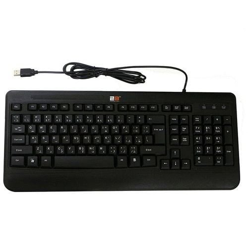 2B Business Series Wired Multimedia Keyboard 2M Shilded Cable ...