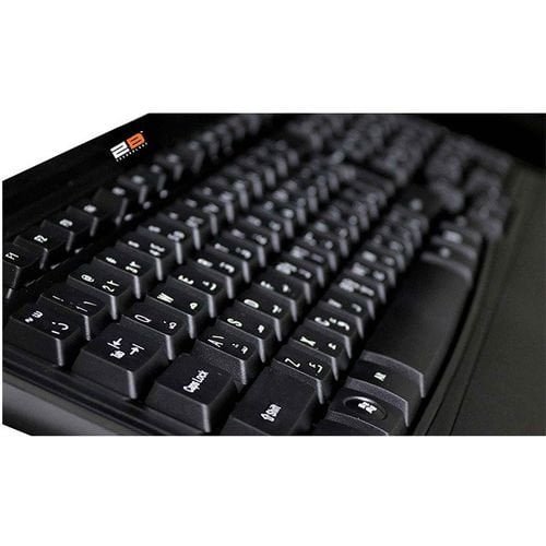 2B Business Series Wired Multimedia Keyboard 2M Shilded Cable ...
